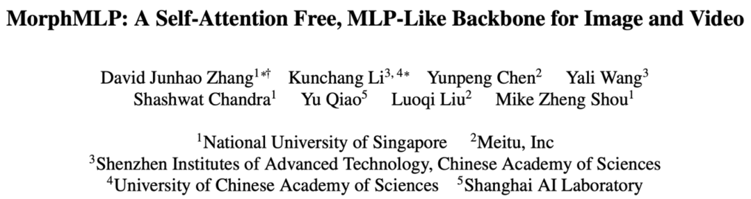 ECCV 2022 | MorphMLP：一种用于视频时空建模的MLP类主干网络-CSDN博客