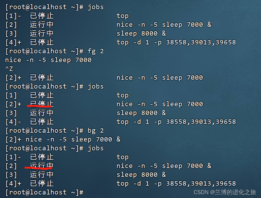 Linux---操作系统中的进程_ps -aox pid,command,nice --sort nice |grep sleep-CSDN博客
