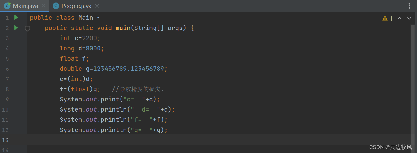 Java入门第一章第2节：java数据类型知识 实验图解讲解java中的数据类型的实训内容和步骤 Csdn博客