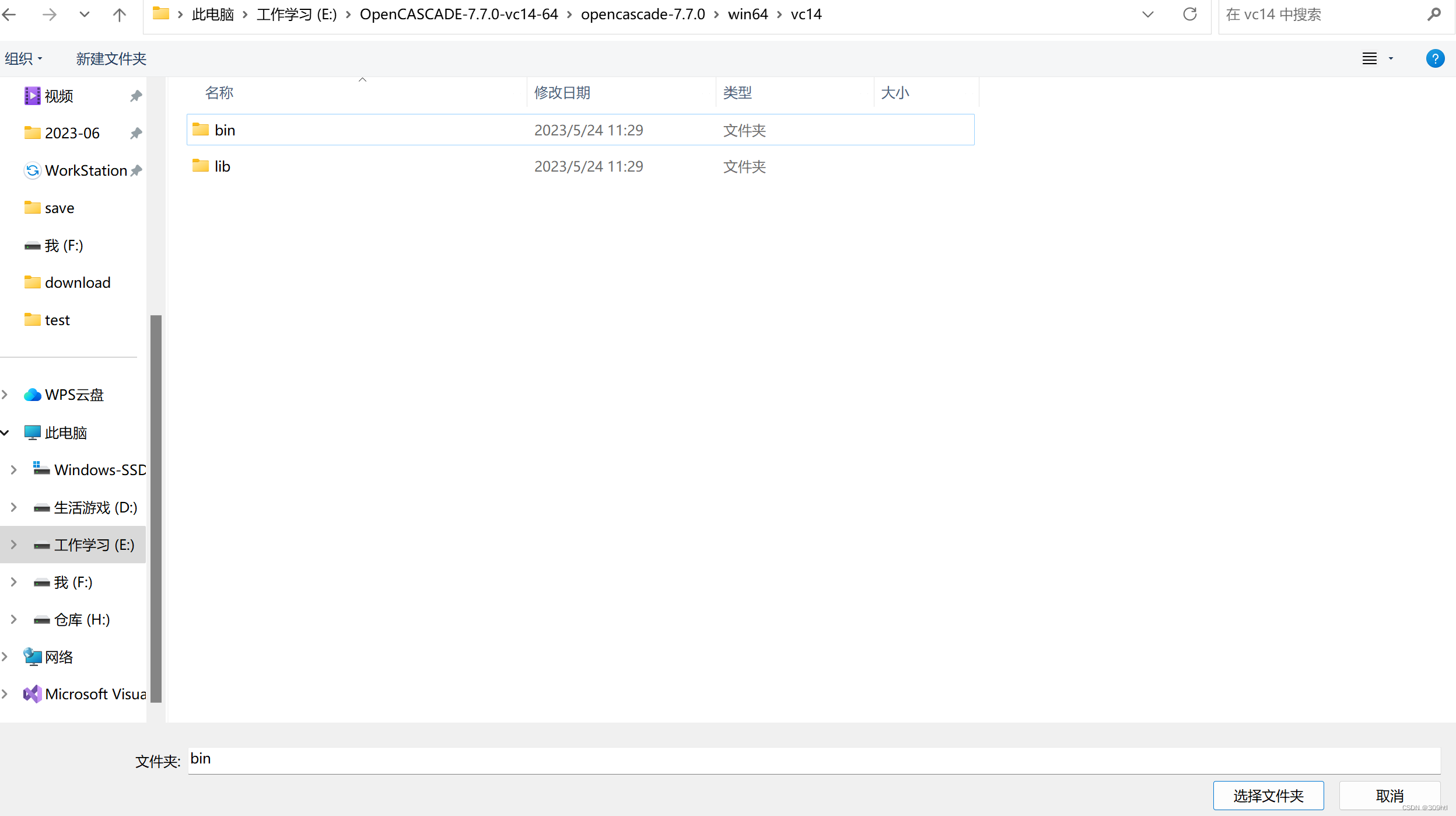 A-2 Open-cascade/使用Visual Studio与QT实现OCC可视化_qt occ-CSDN博客