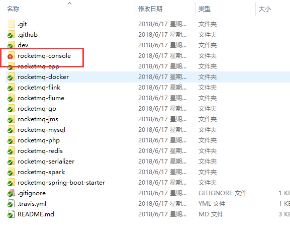 【rocketMQ】之centos6.9安装RocketMQ4.2-CSDN博客