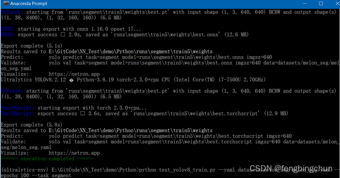 YOLOv8 segment介绍_yolov8分割数据集格式-CSDN博客