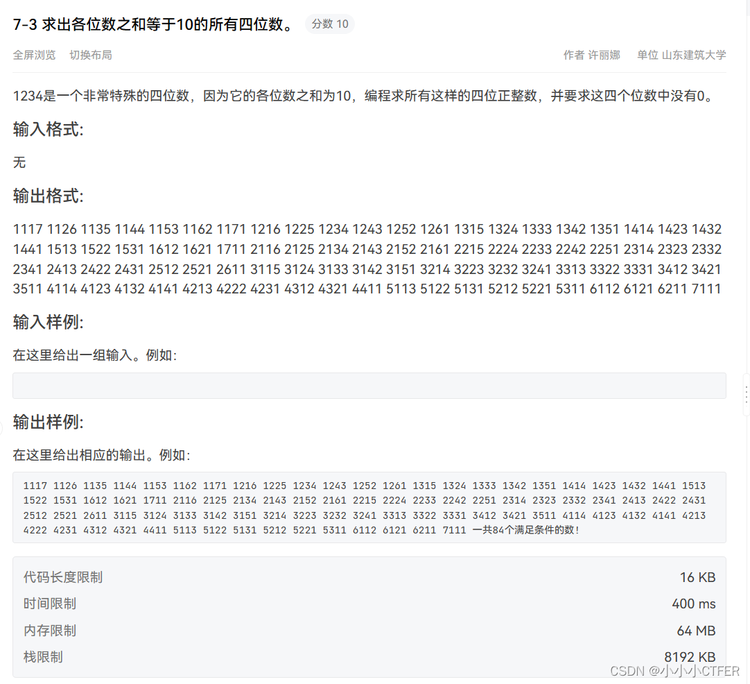 Java编程实例：基础语法与逻辑练习，包括奇数和求和、数组操作和输入验证 Csdn博客