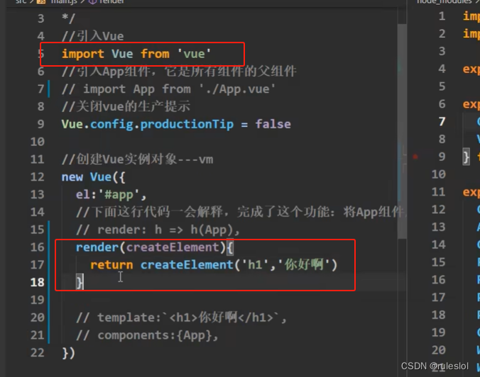Vue46-render函数-CSDN博客