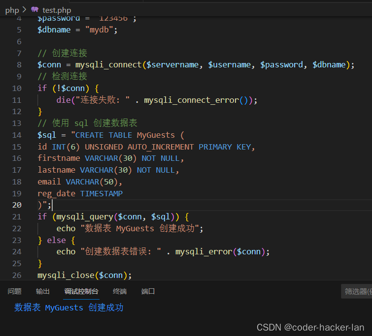 phpstudy学习mysql数据库_phpstudy的mysql-CSDN博客