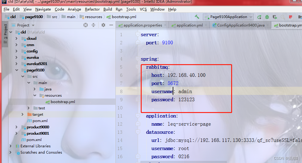 Bus消息总线(在Spring Cloud整合Bus(idea19版本)_springcloud集成bus-CSDN博客