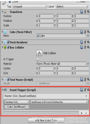 TouchScript模拟鼠标点击_unity touchscripts将雷达的点转换为鼠标点击-CSDN博客