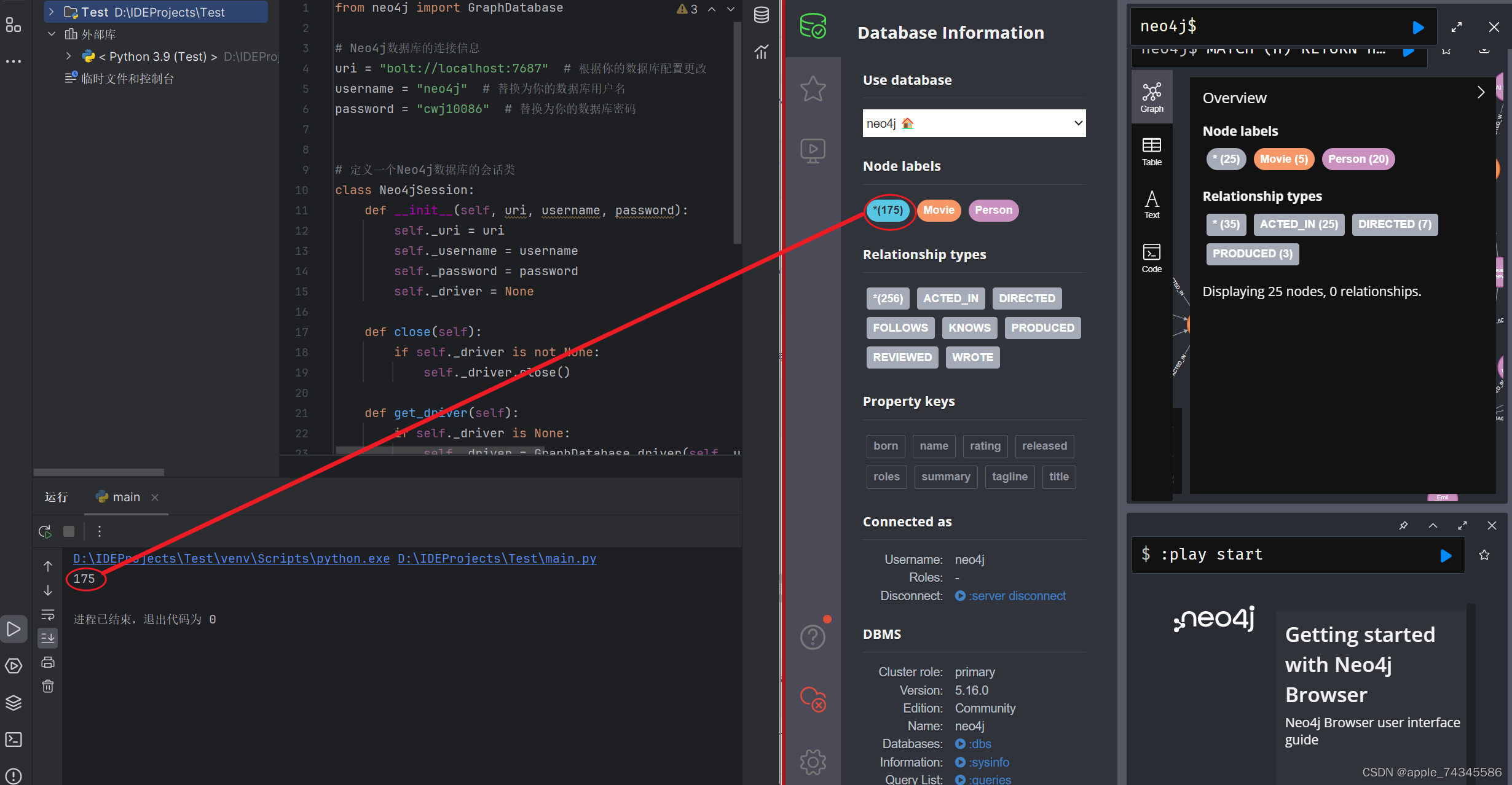Python连接Neo4j V5数据库_python访问neo4j-CSDN博客