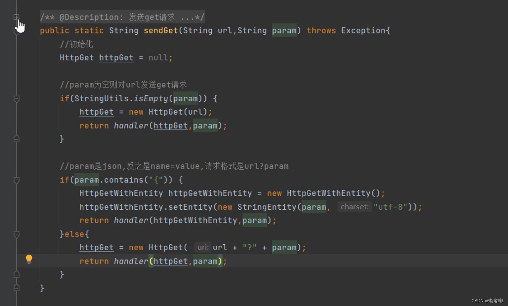 java发送请求-二次开发-get请求json_java get请求发送json数据-CSDN博客
