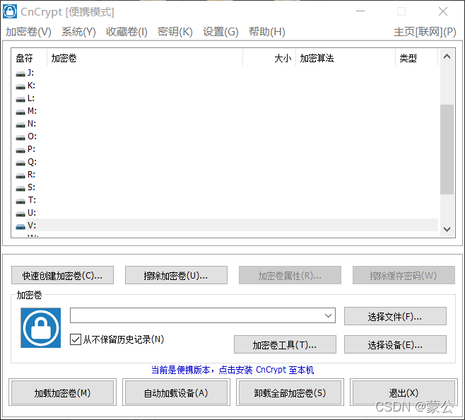【buuctf-misc】--writeup_cncrypt怎么解密-CSDN博客