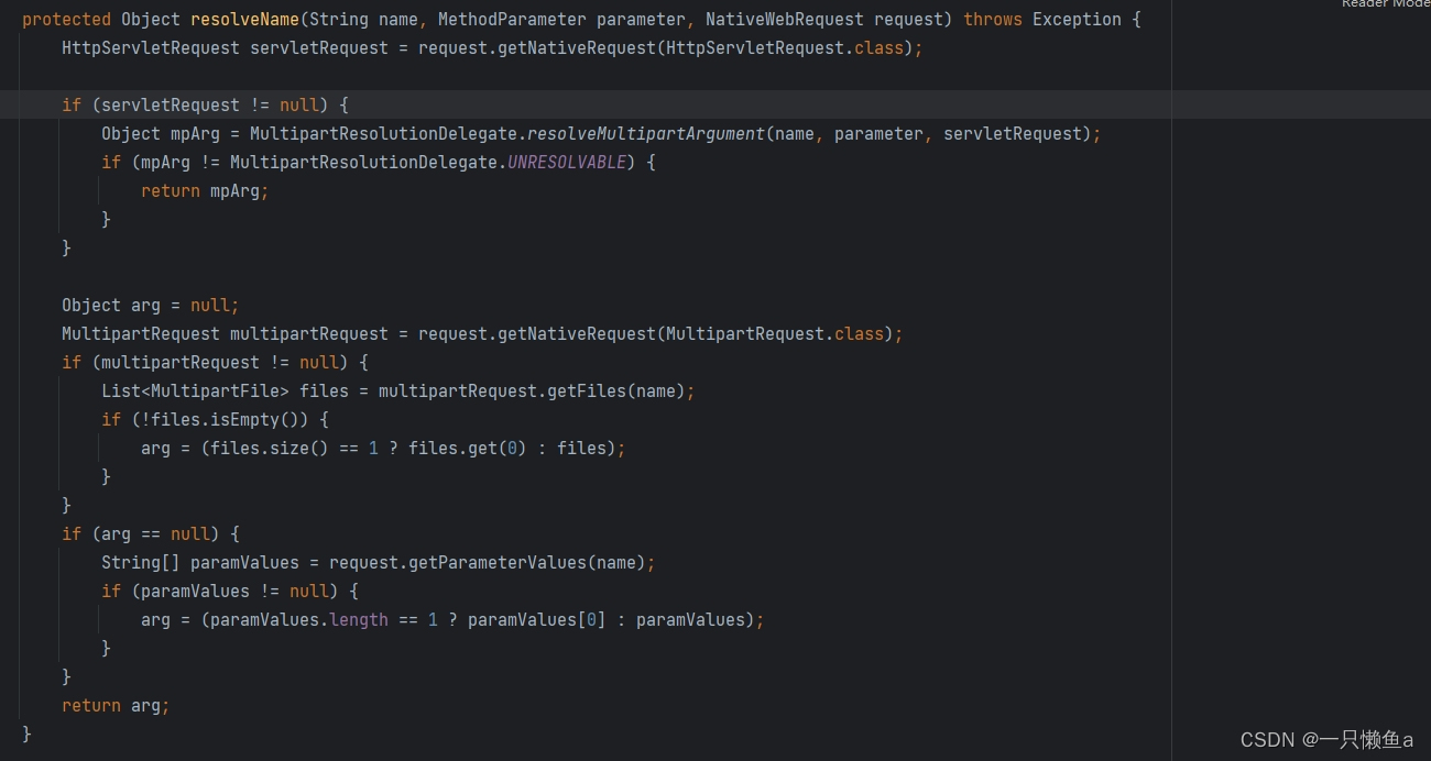 @RequestParam注解的使用及源码解析-CSDN博客