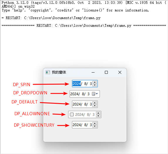 wxPython中wx.adv.DatePickerCtrl用法-CSDN博客