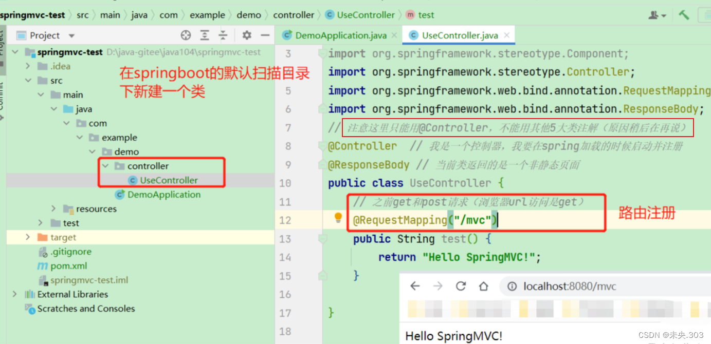 【JavaEE进阶】——第七节.SpringMVC学习介绍（上）（获取参数，传递参数——关于前后端传参交互的总结、from表单、Ajax数据提交）_java springmvc 传参-CSDN博客