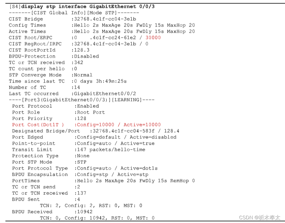 stp的相关概述及用华为模拟器配置stp_stp region-configuration-CSDN博客