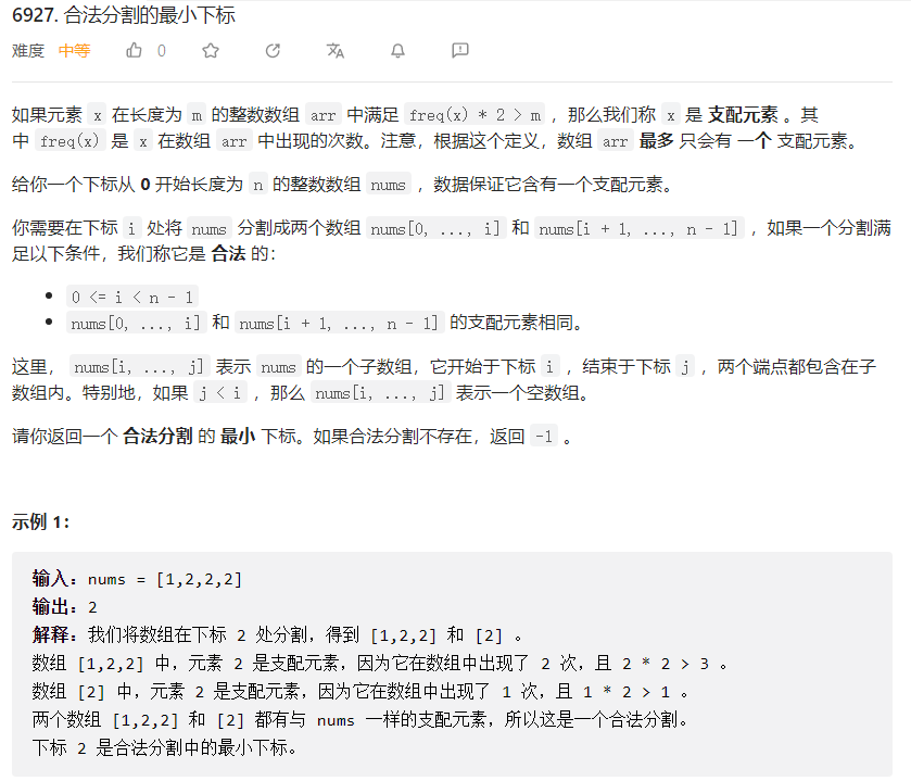 摩尔投票算法(moore‘s Voting Algorithm)及例题moore Algorithm Csdn博客