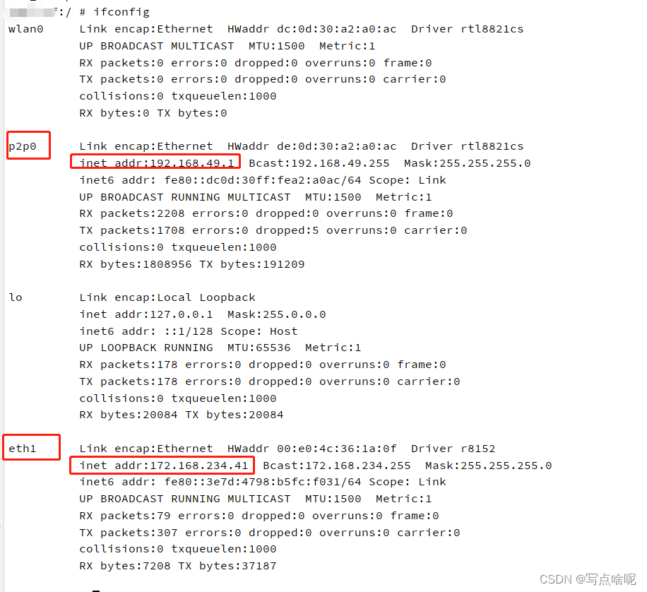 android10（aosp开发）设备连接有线网络后自动断开P2P无线连接_tbox多apn android-CSDN博客
