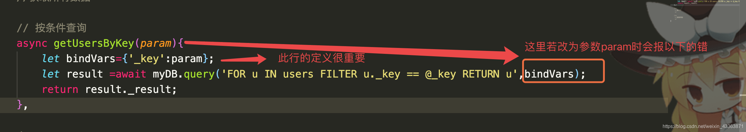 ArangoDB(八)——ArangoDB中实现增删改查的两种方法_arango修改-CSDN博客