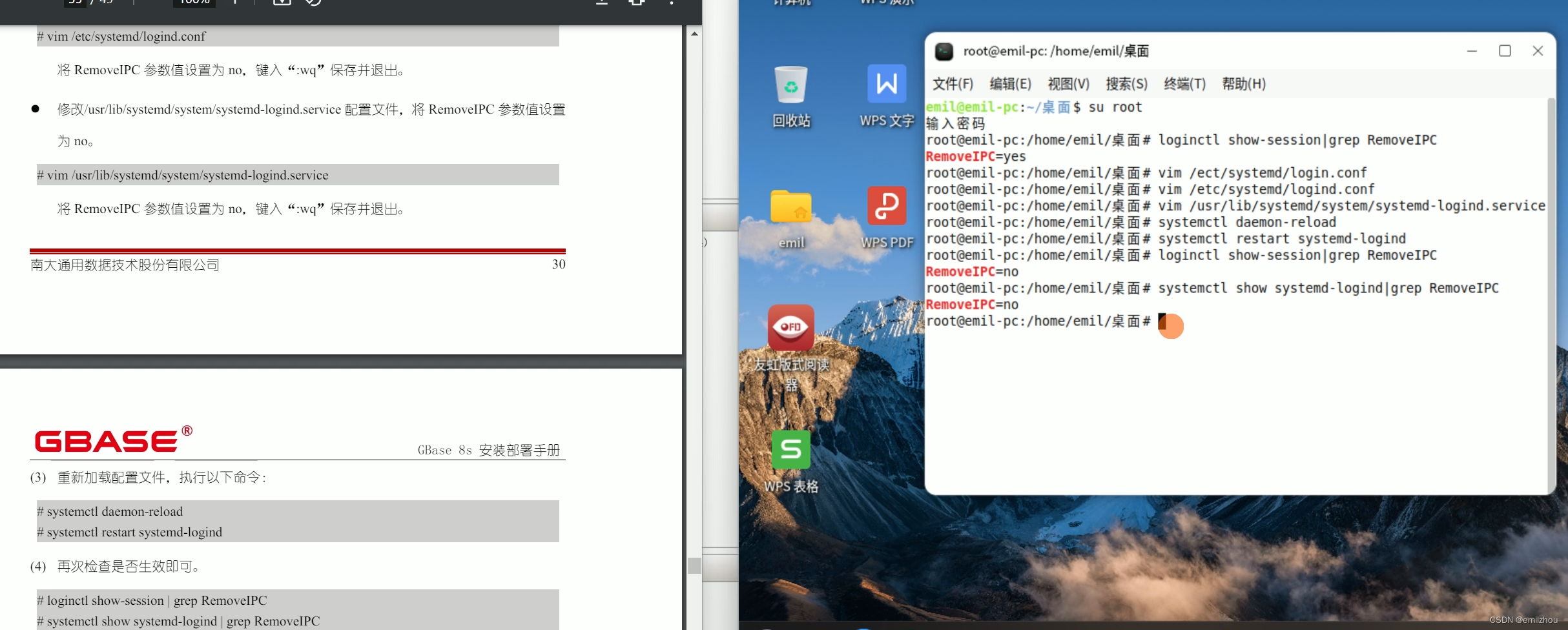 银河麒麟V10桌面版 安装 GBase 8s-CSDN博客