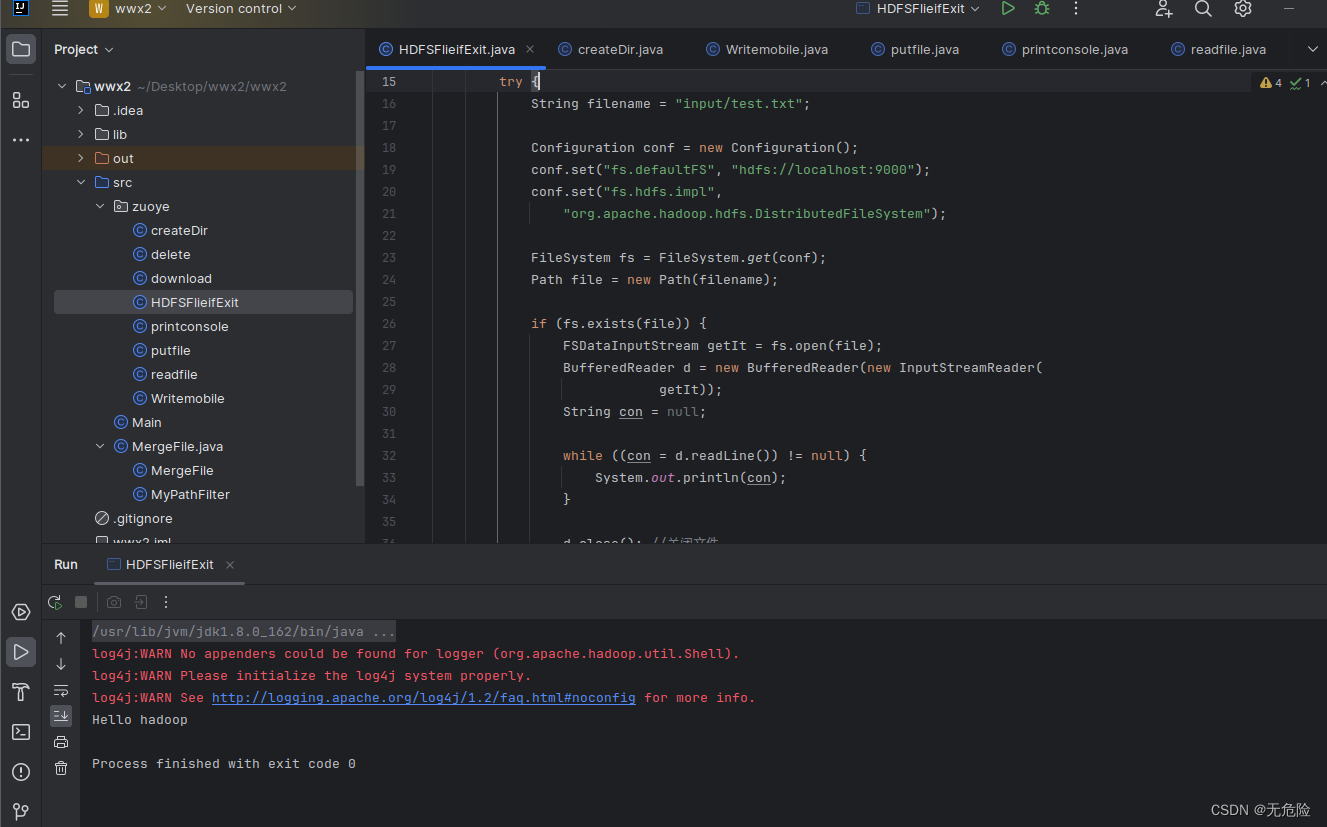 大数据 Hdfs Java编程hdfs Java Csdn博客