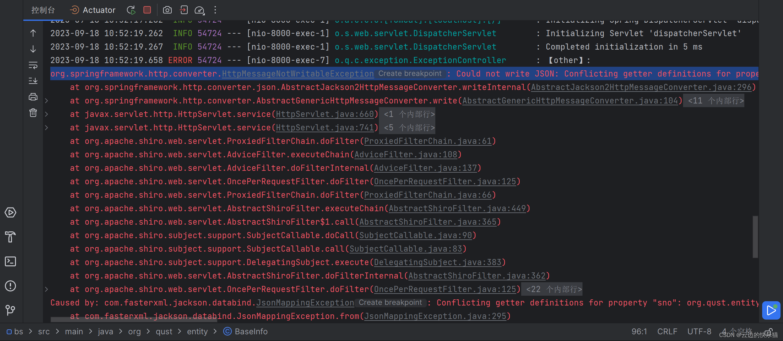 报错：Could not write JSON: Conflicting getter definitions for property “sno“: org.qust.entity ...