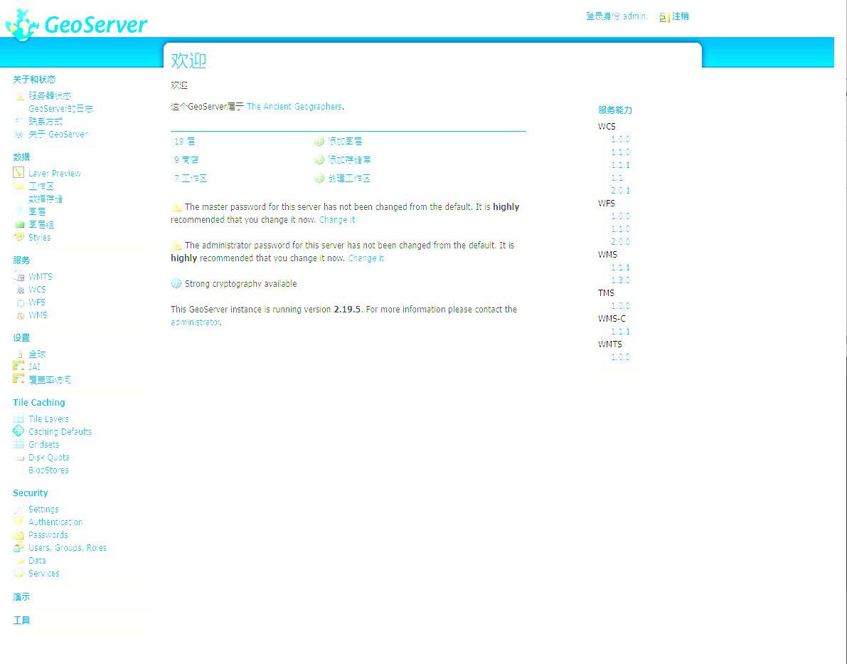 部署GeoServer_GeoServer-CSDN专栏