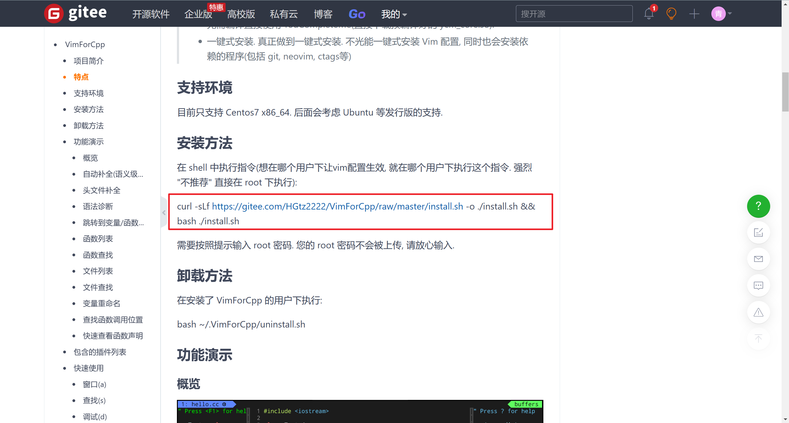 Linux编辑器-vim_linux中vim三种模式切换-CSDN博客
