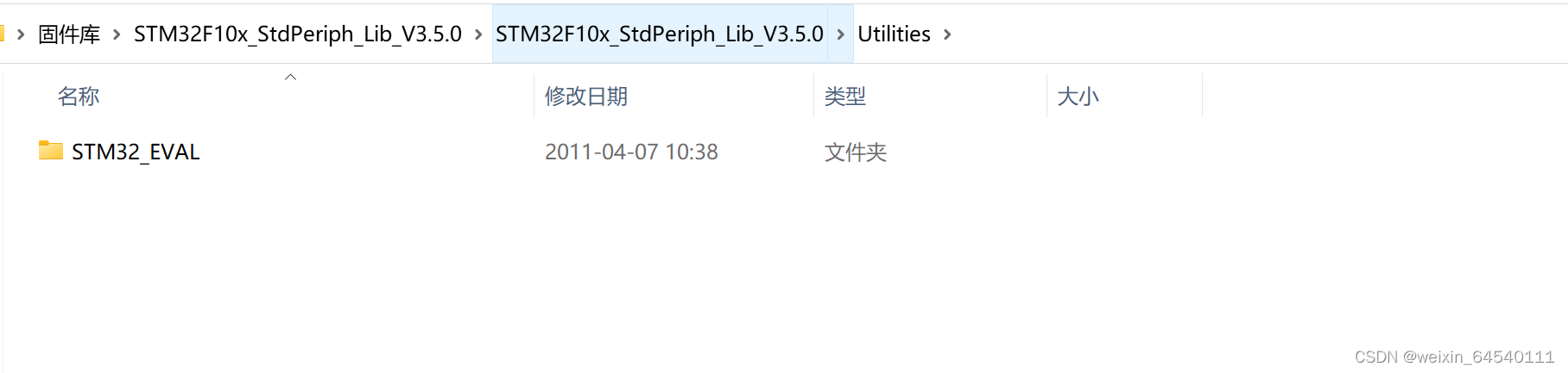 STM32F1入门_stm32f1标准库-CSDN博客