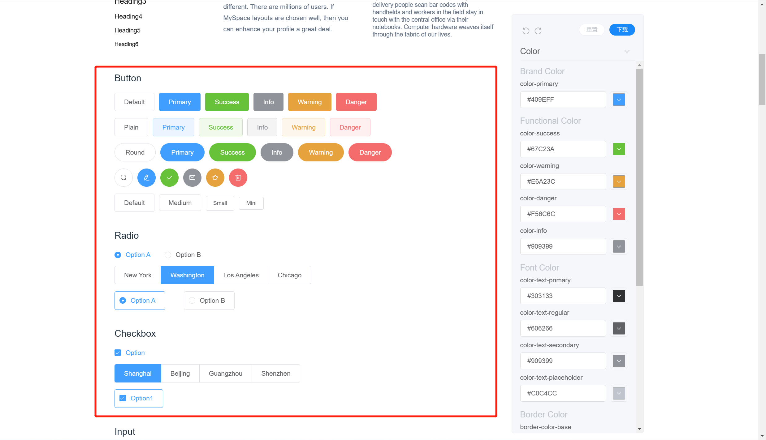 Element-ui如何自定义主题_elementui主题定制-CSDN博客