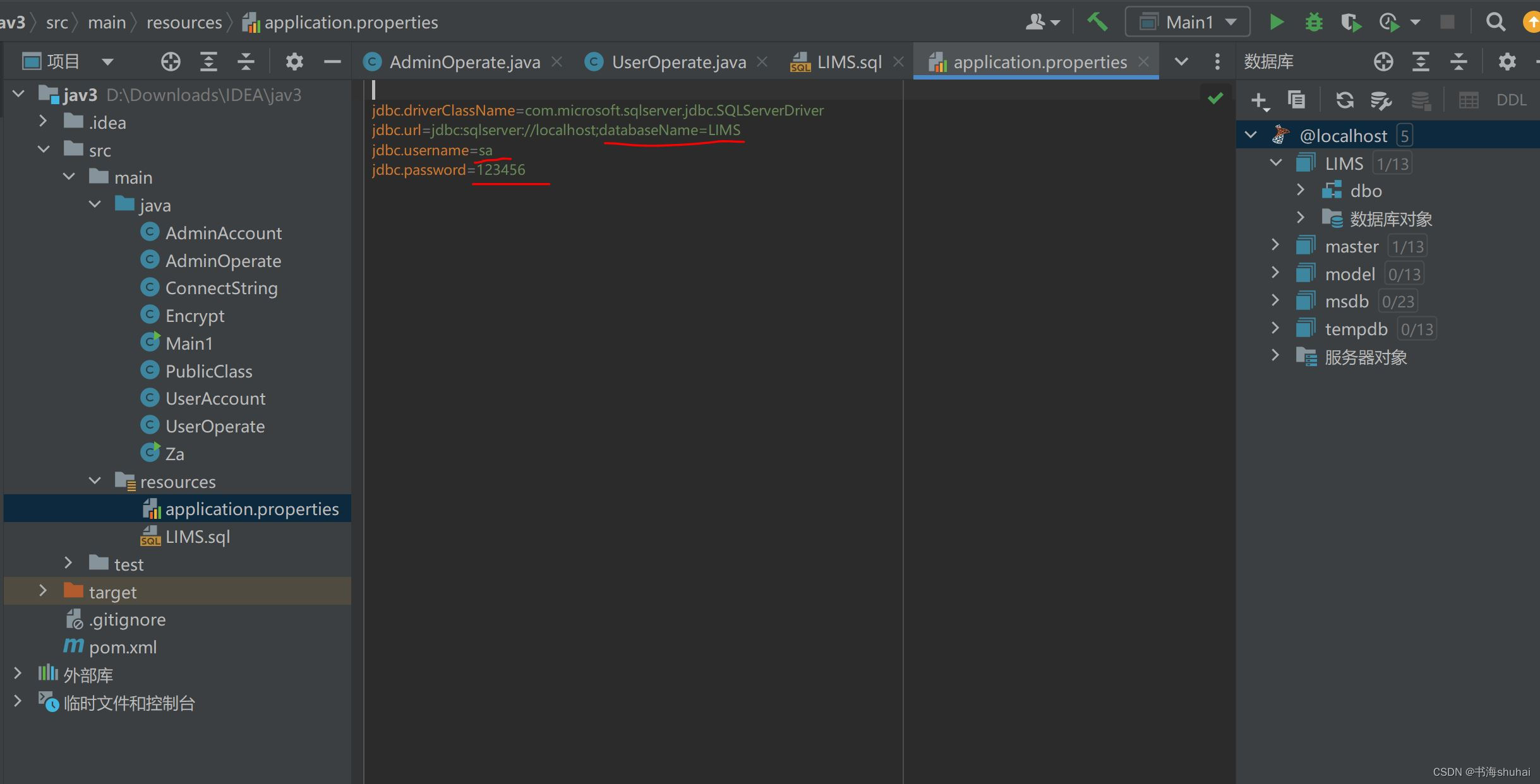 【intellij Idea】java代码程序连接sql Server 2022数据库实现简易的图书信息管理系统学习交流java连接sql Server 2022 Csdn博客