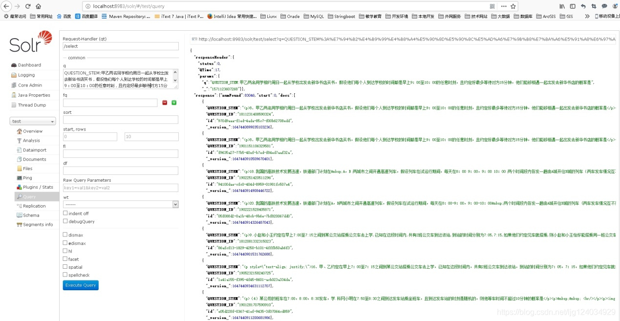 Java程序员入门技术大全V1(十八) -- Solr样例_stop -p-CSDN博客