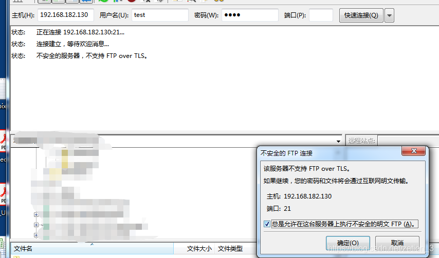 CentOS7.4搭建FTP服务器（vsftp）_centos7.4搭建vsftpd-CSDN博客