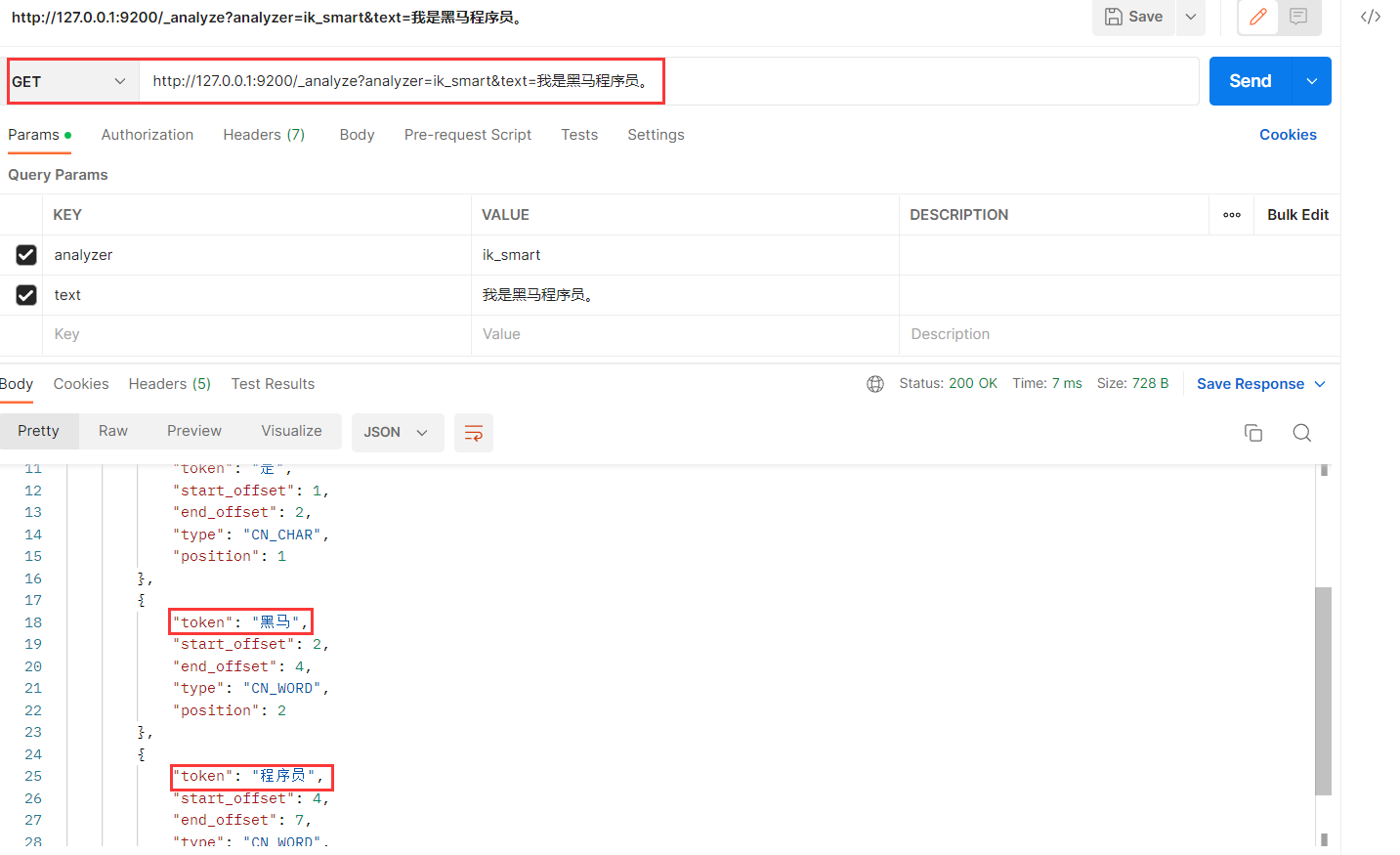 ElasticSearch-学习笔记03【ElasticSearch集群】_03 elasticsearch笔记-CSDN博客
