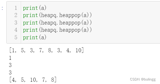 python中的小根堆模块heapq_heapq.heapify-CSDN博客