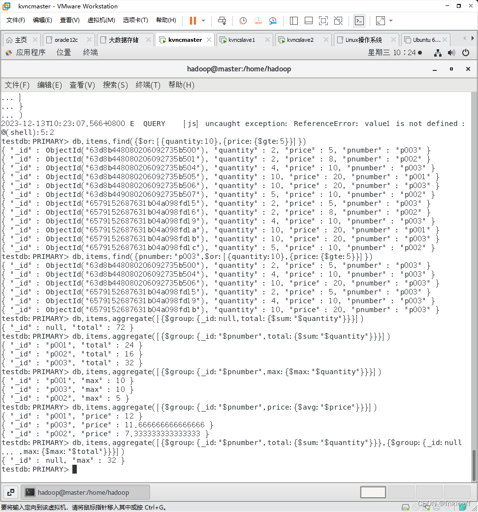 【大数据存储与处理】实验四 MongoDB 文档操作_db.col.update({"count":{$gt:10}},{$inc:{"count":1}-CSDN博客
