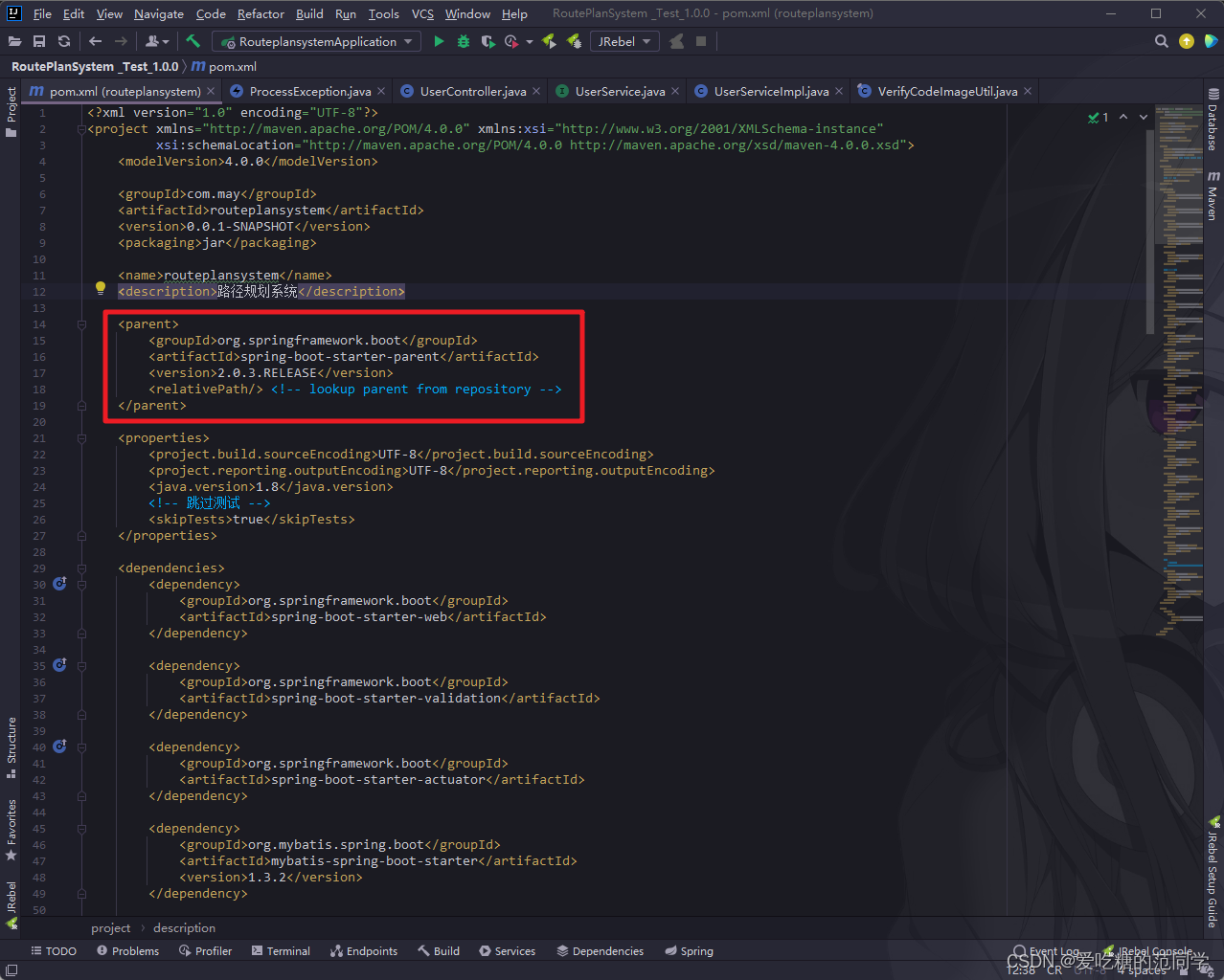 【SpringBoot】＜pom.xml解析＞parent&starter解析_pom.xml parent-CSDN博客