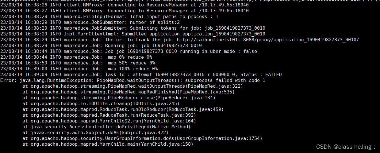 Error: java.lang.RuntimeException: PipeMapRed.waitOutputThreads(): subprocess failed with code 1 ...