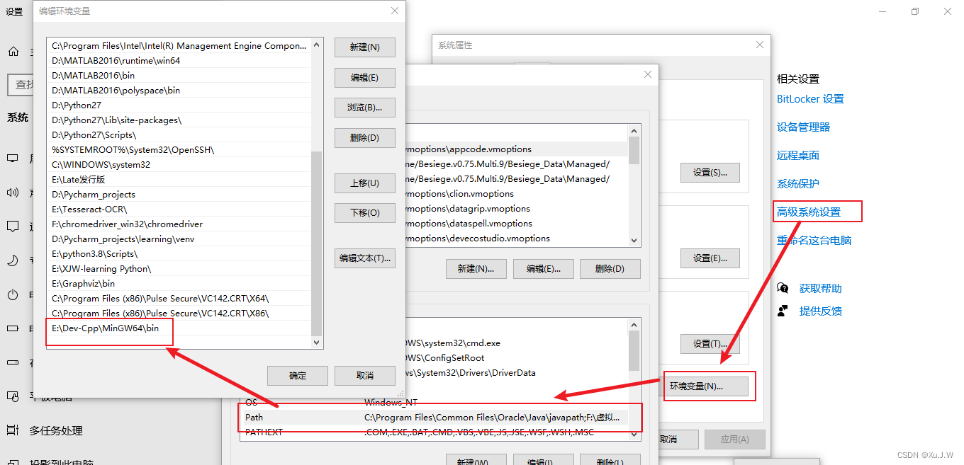 如何将 Dev C 的 Gcc 编译器配置到环境变量中gcc环境变量怎么配置 Csdn博客