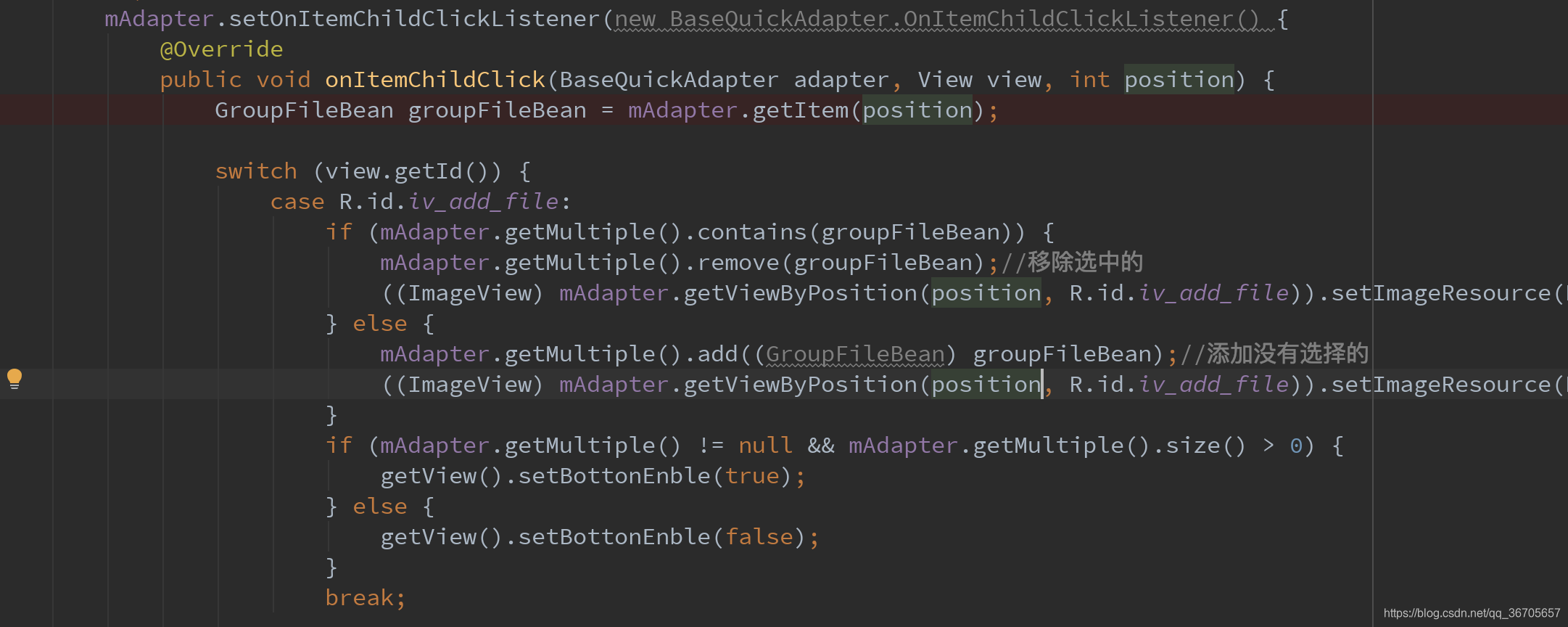 #RecyclerView添加头部后使用BaseQuickAdapter踩过的坑_basequickadapter 头部-CSDN博客