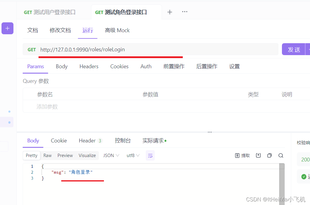 Golang语言web开发01 之 Gin框架的路由router管理示例gin Router Csdn博客