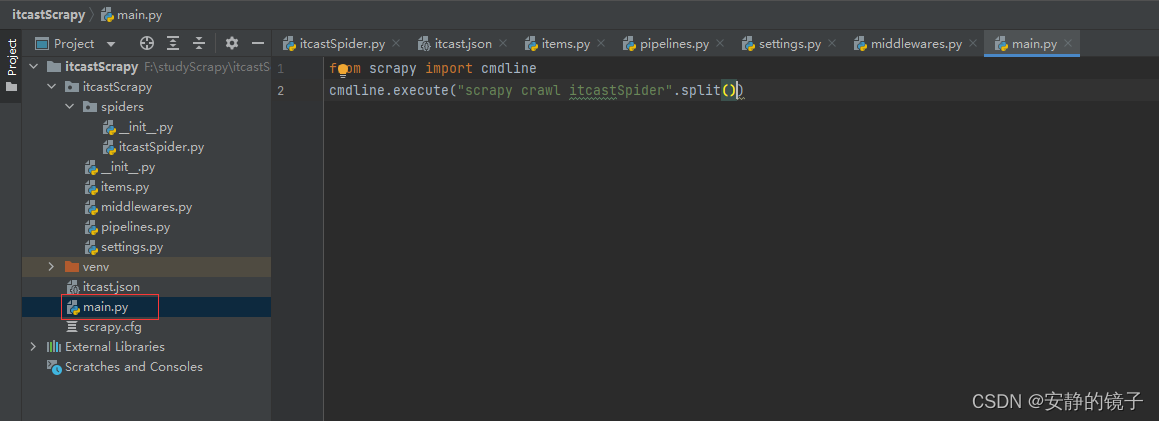 python-scrapy框架示例_python scrapy示例-CSDN博客