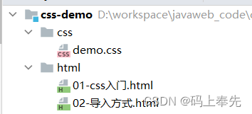 Java Web HTML&CSS（2）23.6.30-CSDN博客