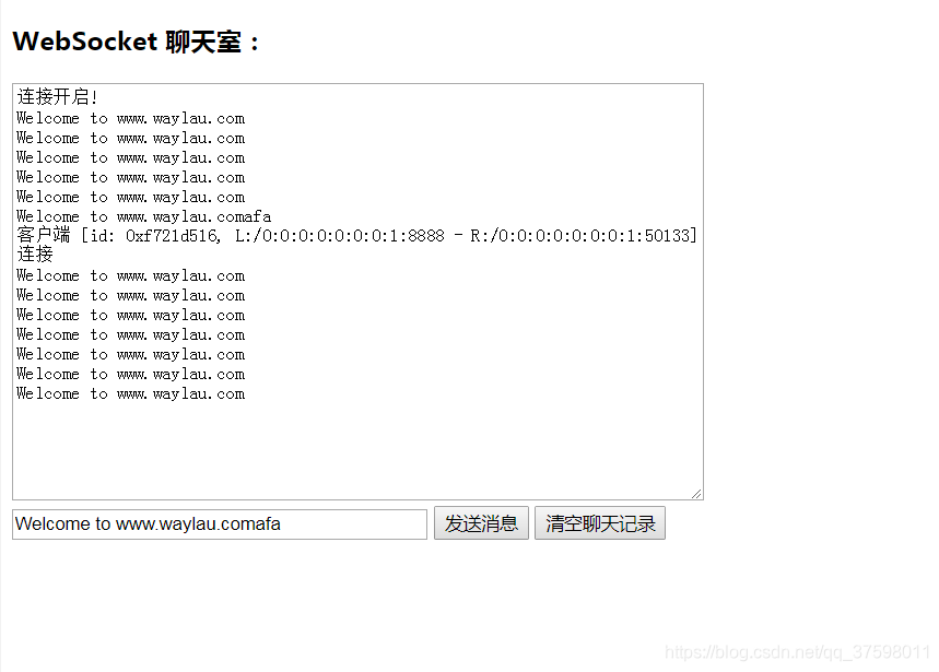 Netty(WebSocket聊天器)_request.retain-CSDN博客