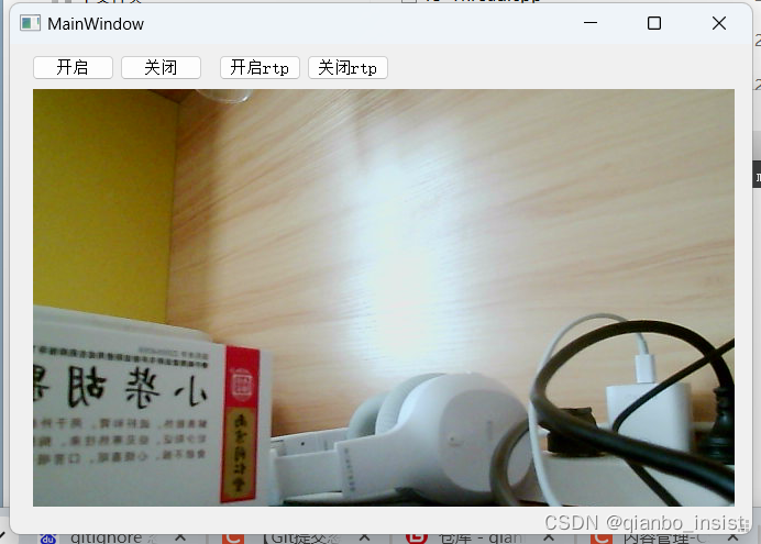 RTP工具改进(五)--使用qt_qt rtp-CSDN博客