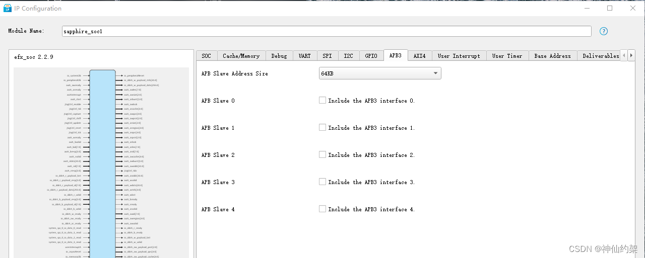 【risc-v】易灵思efinix FPGA sapphire_soc IP配置参数分享-CSDN博客