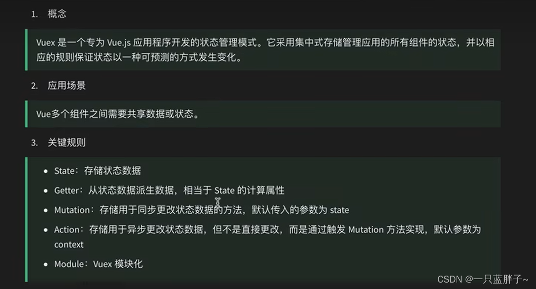 Uni-app快速入门+项目实战_uniapp-CSDN博客