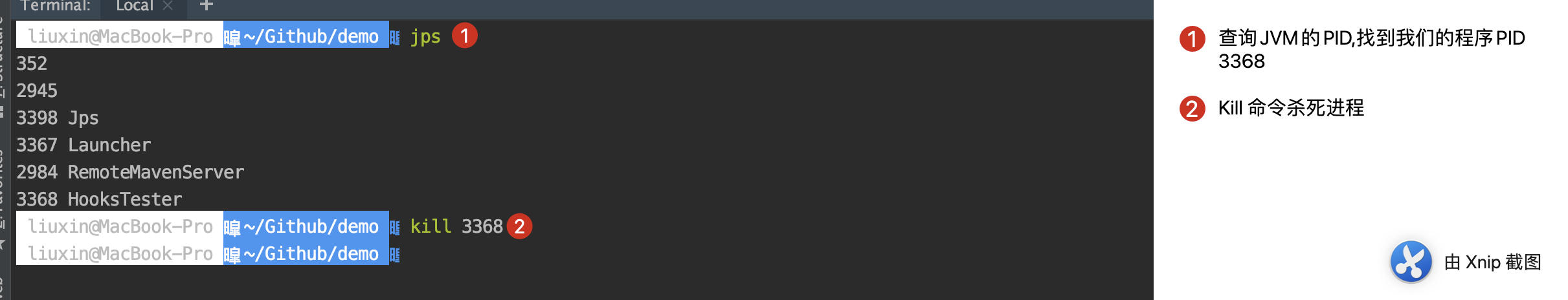 高级Java开发者都知道的Hook钩子函数，你还不知道吗？_钩子函数hook java demo-CSDN博客