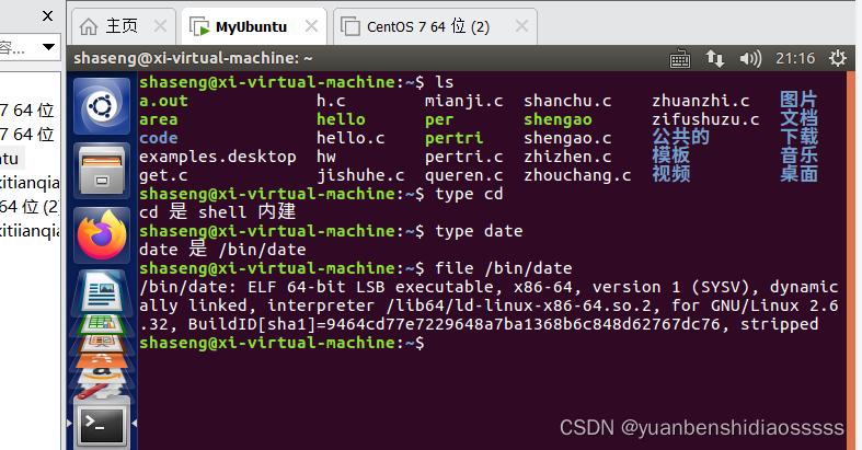 基础小白十天学会linux >linux系统的介绍,应用,以及快速上手linux基础及应用介绍 Csdn博客