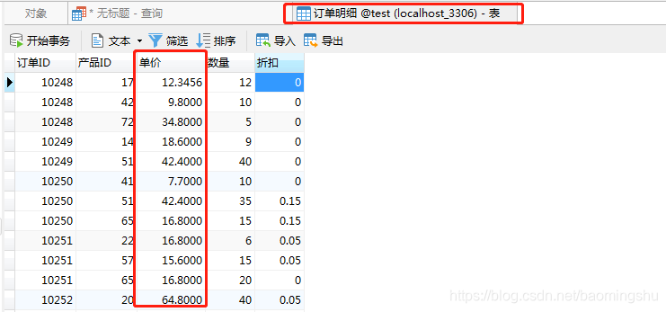 MYSQL通过substr函数与instr函数截取字符串_sql substr-CSDN博客