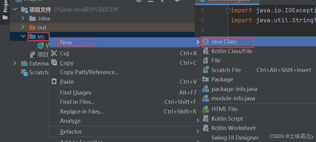 MapReduce案例WordCount_mapreduce 的 wordcount 例子-CSDN博客